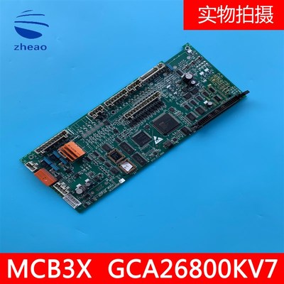OTIS奥的斯电梯OVF20CR变频器主板GCA26800KV7/MCB3X 主板