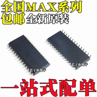 MAX182 197 274 211 3535AEWI ACWI BEWI BCWI EEWI ECWI SOP-28