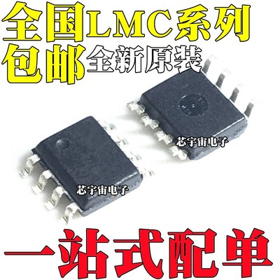 LMC555 6032 6035 6061 6062 6081 6082 6442IM 6482IMX/NOPB SOP