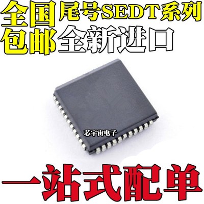 全新进口原装 A3936SEDT 3974 3975 3977 6628 贴片PLCC44 芯片IC