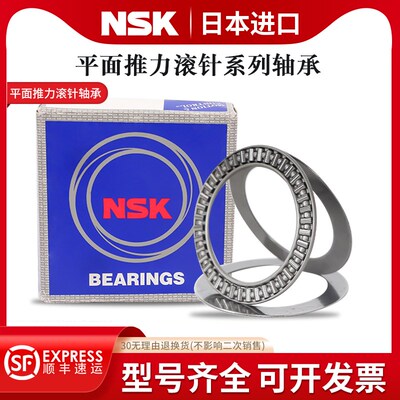 进口平面滚针轴承LS AS NTB AXK 110145 120155 130170 140180