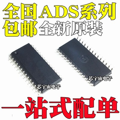 ADS574JU 774KU 802 7804 7805 7806 7807 7810 7811UB 7815U-1