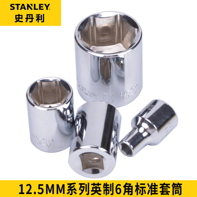史丹利12.5MM系列英制6角标准套筒86-451/452/453/454/455-1-22
