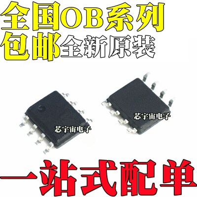 OB3370NCP/NCPA 5282ACPA 3352LCPA 3353ACPA 6572CP 6573CPA SOP