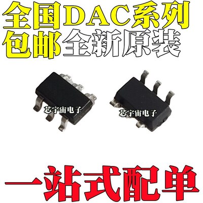 DAC7512N 5571IDBVR 7571 6571IDBVT 7311IDCKR 6311IDCKT SOT236