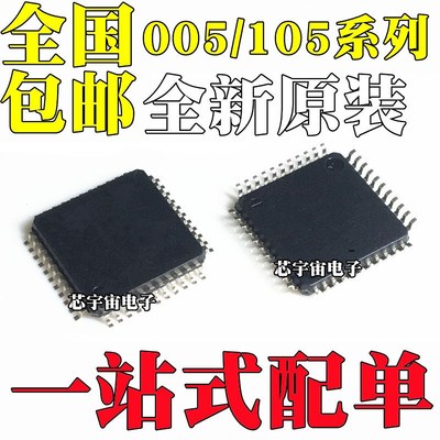 STM8S005K6T6C STM8S105 STM8S105S4T6C K4T6C S6T6C C4T6 C6T6