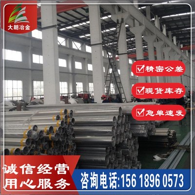 供应高温型热敏材料5J0756(5J25)圆钢5J0756(5J25)厂家