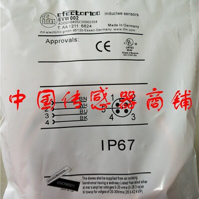 热销全新易福门接近开关传感器连接线EVW002正品品质【实物拍摄】