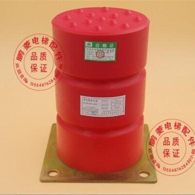 HYD-A-4电梯缓冲器 沈阳东阳聚氨酯 底坑缓冲垫130*208*126 A4