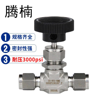 304不锈钢高压卡套针阀3000Psi截止阀316L仪表气源铜管流量调节阀