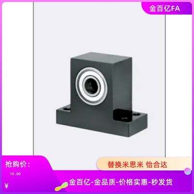 BGHWA6004轴承座BGHWTB6001ZZ-BGHWB6904/BGHW6002/6006/6005