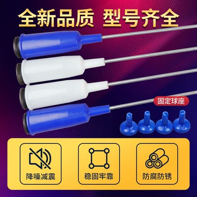 美的洗衣机吊杆MB80-X1126G/MB80V31/MB80V31D平衡杆MB80V331吊簧