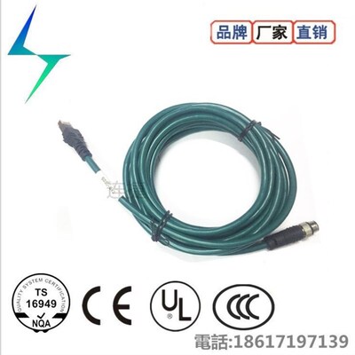 百兆以太网线CAB-ETH-M10 CAB-ETH-M03 CAB-ETH-M05线束 正品