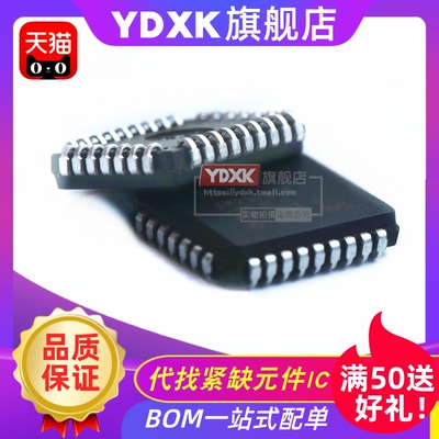 天猫| X28HC256JM/X28HC256JI/X28HC256J-90/12/15 可烧录芯片