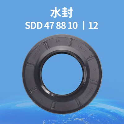 适用小天鹅洗衣机TD80-1416MPDG-1411DXS-1411LPID(S)轴承水封