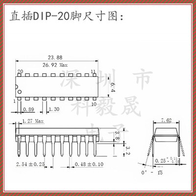 SN74LS374N 直插DIP-20 74LS374 八路三态D类边沿触发器逻辑芯片