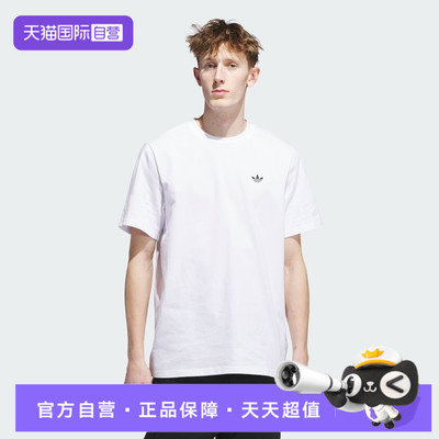 【自营】Adidas Original阿迪三叶草男子运动休闲短袖T恤JW0039