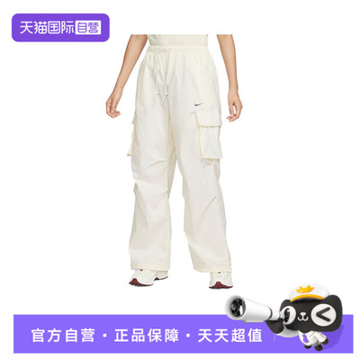 【自营】耐克女子NSW WVN OS PANT HR GCEL运动长裤II0445-047