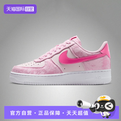 【自营】NIKE耐克WMNS AIR FORCE 1 '07女子运动休闲鞋IR1974-663