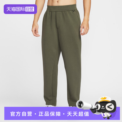 【自营】NIKE耐克男子运动休闲卫裤运动裤休闲裤长裤HQ6971-325