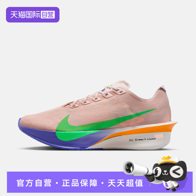 【自营】NIKE耐克ZOOMX VAPORFLY NEXT4男子运动跑步鞋IH0869-605