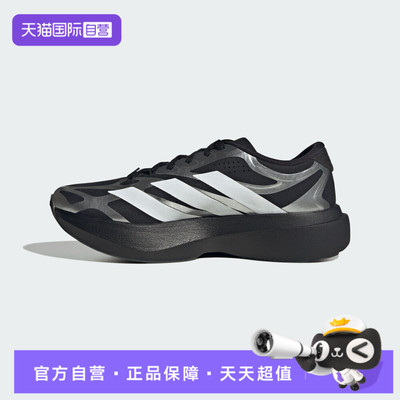 【自营】Adidas阿迪达斯男子ZEROEVOSLEXOMFOS运动跑步鞋KI4764