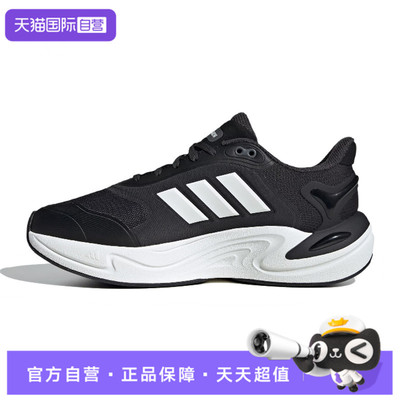 【自营】adidas阿迪达斯中性CLIMAWARMSPFTW运动训练跑步鞋JQ4089