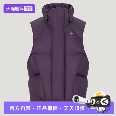 【自营】adidas阿迪三叶草男子运动休闲羽绒马甲LI1714