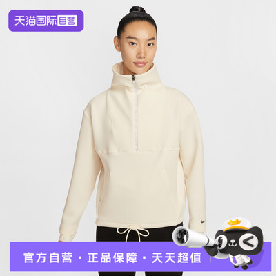 【自营】NIKE耐克女子针织运动套头衫卫衣IQ3947-110