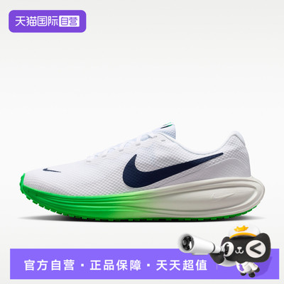 【自营】NIKE耐克REVOLUTION 8男子运动训练跑步鞋HJ9198-111