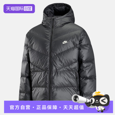 【自营】NIKE耐克男子运动休闲羽绒服IZ2737-010
