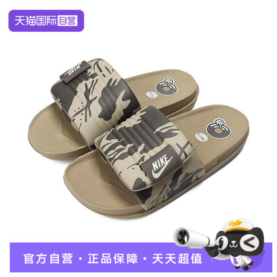【自营】NIKE耐克OFFCOURT ADJUST男子运动拖鞋HF1438-200