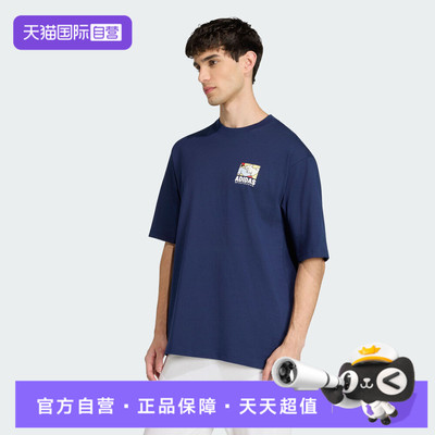 【自营】adidas阿迪达斯男子运动休闲短袖T恤KE4338