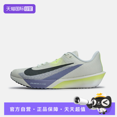 【自营】NIKE耐克男鞋NIKE AIR ZOOM RIVAL运动跑步鞋FV6040-003