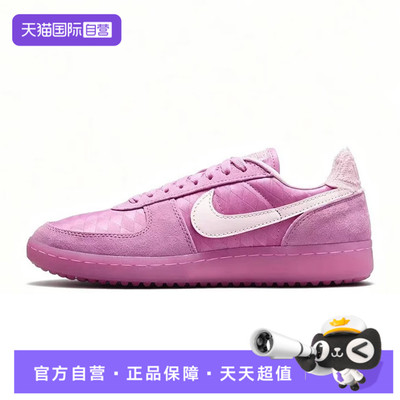 【自营】NIKE耐克WMNS FIELD GENERAL女子运动休闲鞋IH2487-500