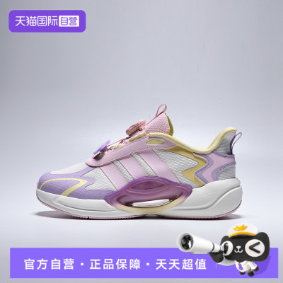 【自营】adidas阿迪达斯GALAXY SCOUT HABU大童运动训练鞋KH5650