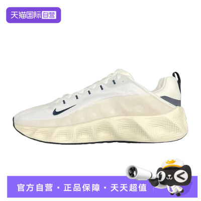 【自营】NIKE耐克男子NIKE AVA ROVER运动休闲鞋运动鞋DX4215-102