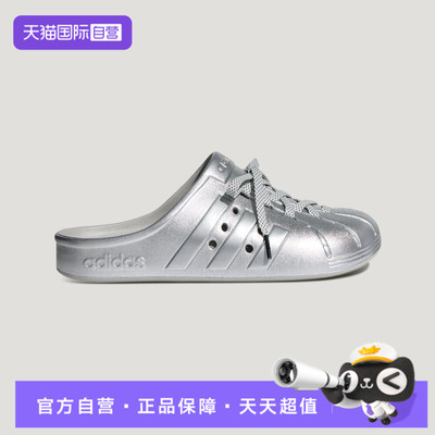 【自营】adidas阿迪达斯ADILETTE CLOG男女运动休闲拖鞋LA5011