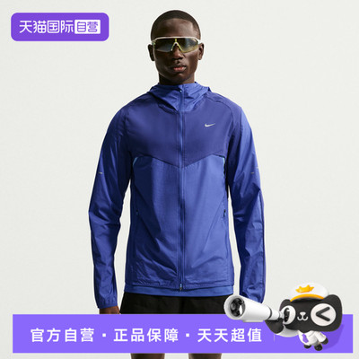 【自营】NIKE耐克男子运动健身夹克外套IF2368-455