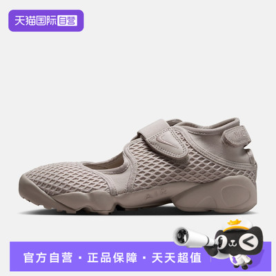 【自营】NIKE耐克WMNS AIR RIFT女子运动休闲凉鞋HM8288-200