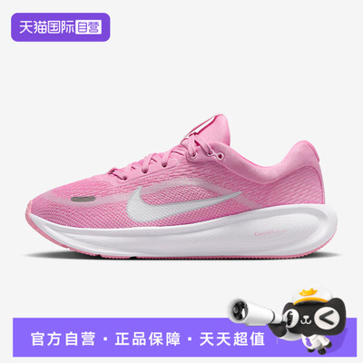 【自营】NIKE耐克STELLAR RIDE (GS)男女运动休闲鞋HQ3266-605