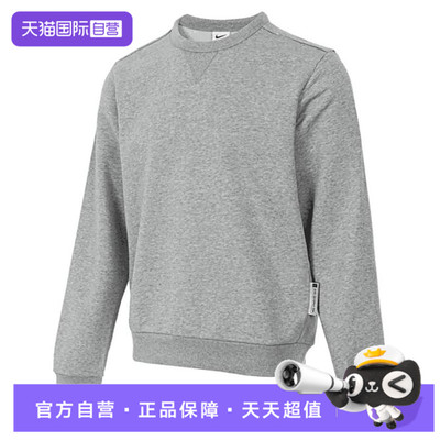 【自营】NIKE耐克男子ASNKSI CREW运动休闲套头衫卫衣FZ0221-063