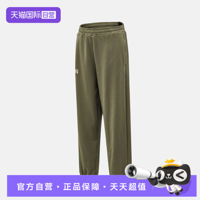 【自营】adidas阿迪达斯男子运动休闲卫裤运动裤休闲裤长裤KR2573