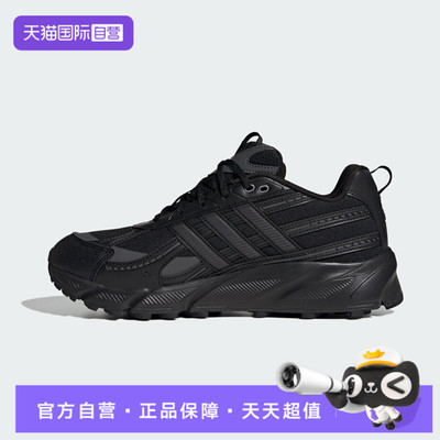 【自营】adidas阿迪达斯TECHNOCHAOS 2000 ATR男运动跑步鞋KI6612