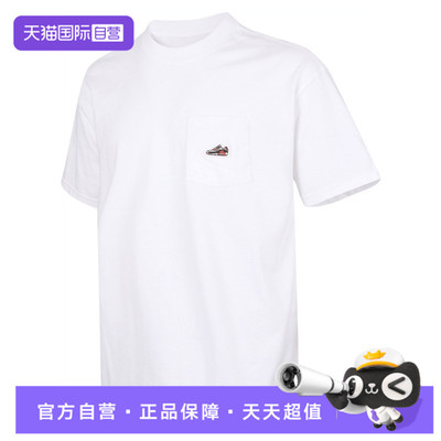 【自营】NIKE耐克男子运动休闲短袖T恤HQ9243-100