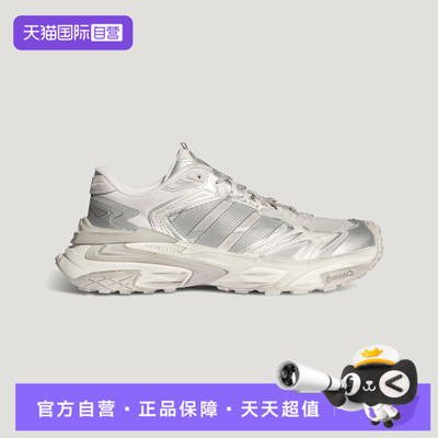 【自营】adidas阿迪达斯男女XLG STORM EDGE运动训练跑步鞋KJ4569