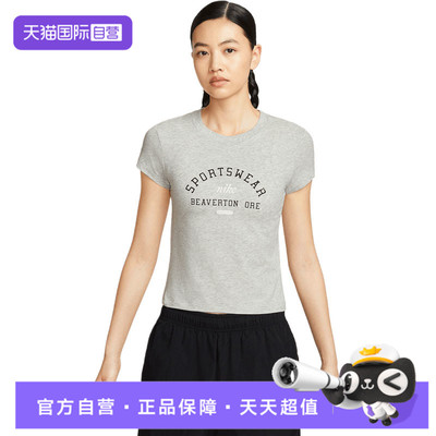 【自营】NIKE耐克女子运动休闲短袖T恤HV4975-050