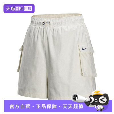 【自营】NIKE耐克女子运动休闲短裤IH9273-047