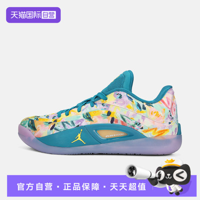 【自营】NIKE耐克男鞋JORDAN ZION 4 PF运动训练篮球鞋FD0591-301