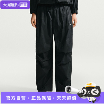 【自营】NIKE耐克女子梭织运动休闲长裤运动裤休闲裤IO3377-010